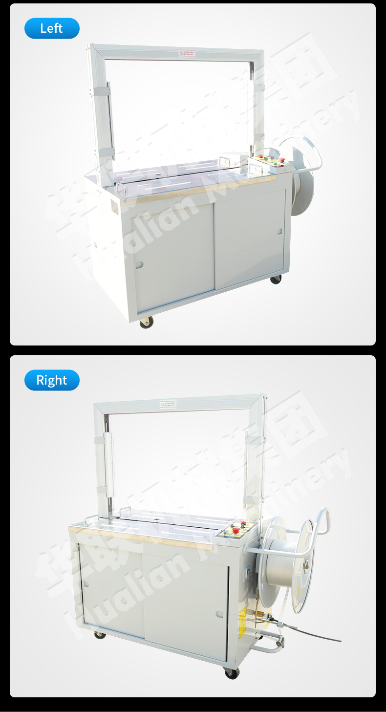 High Speed Automatic Arch Strapping Machine KZ-8060/D from China manufacturer - Hualian Machinery